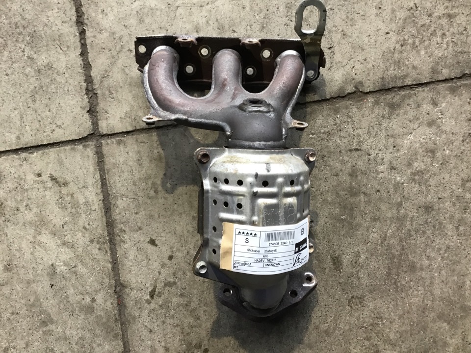 GAPRAS Shokubai (Catalyst) - Alto - Product detail - SP274605_2240