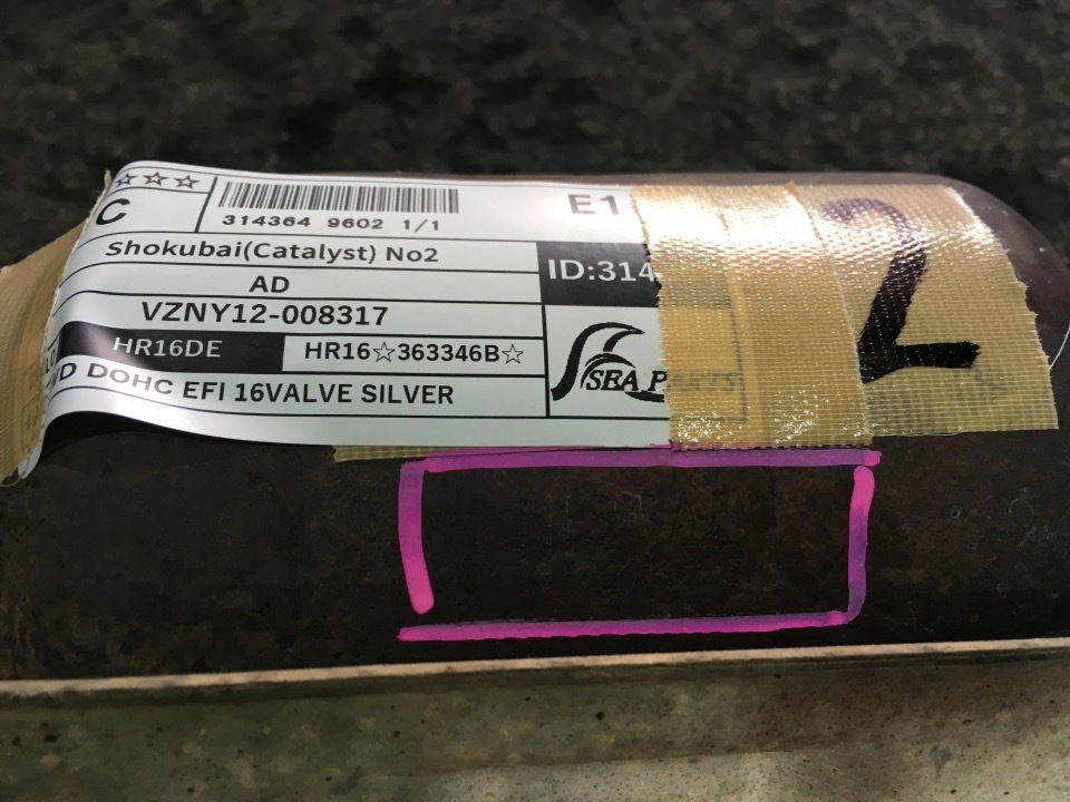 GAPRAS 日産 AD - 商品詳細 - SP314364