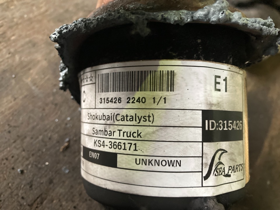 GAPRAS 触媒 ショクバイ - サンバートラック - 商品詳細 - SP315426_2240