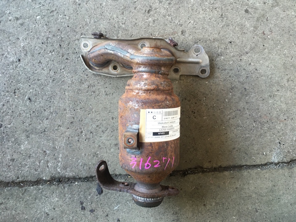 GAPRAS Shokubai (Catalyst) - Move Conte - Product detail - SP316271_2240