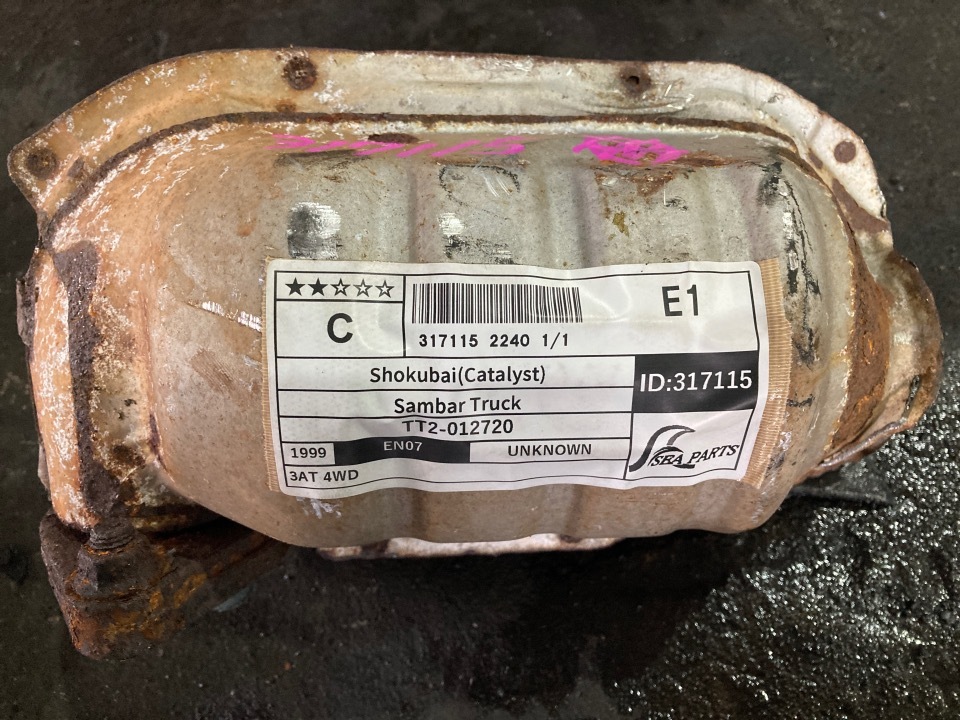 GAPRAS スバル サンバートラック - 商品詳細 - SP317115