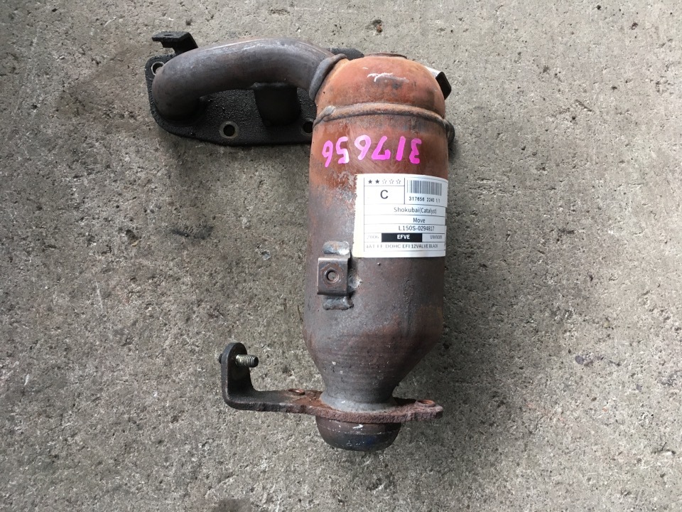 GAPRAS Shokubai (Catalyst) - Move - Product detail - SP317656_2240