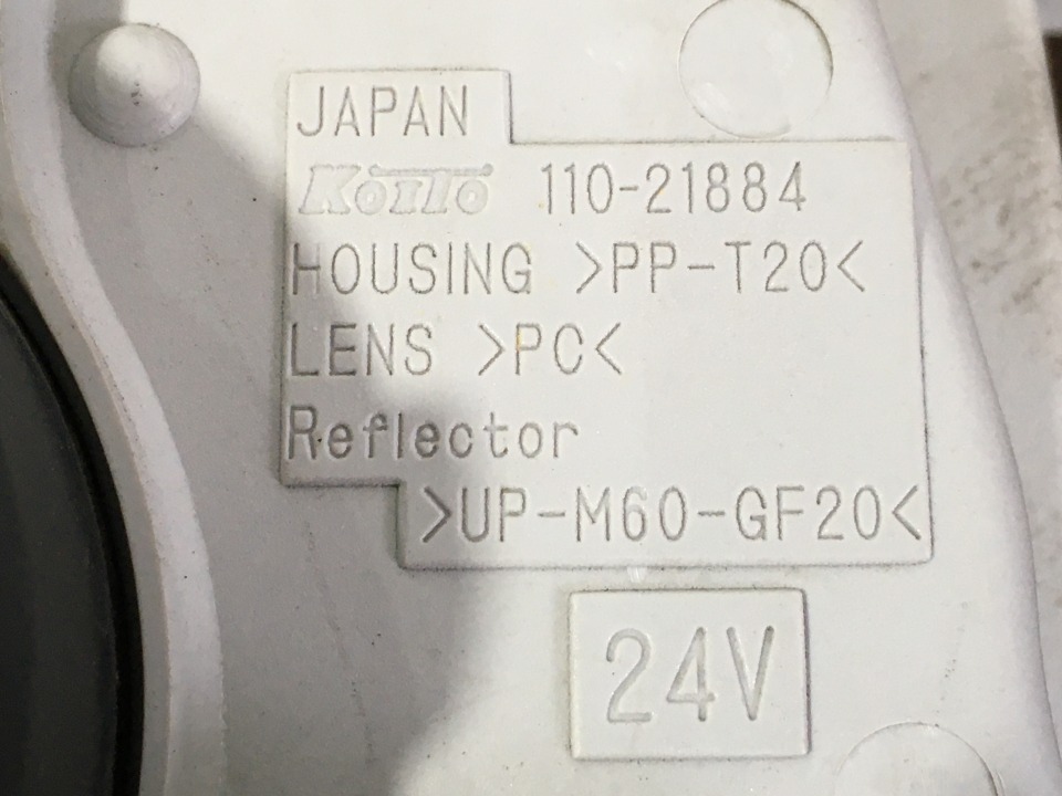 GAPRAS ヘッドランプAyLH - エルフ - 商品詳細 - SP322031_1090