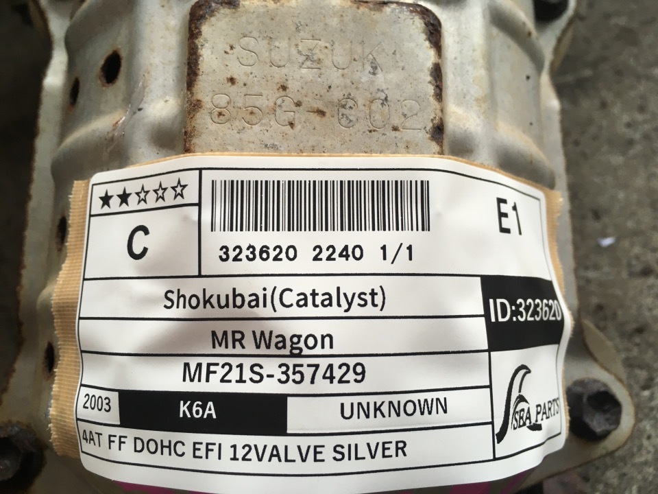 GAPRAS 触媒 ショクバイ - MRワゴン - 商品詳細 - SP323620_2240