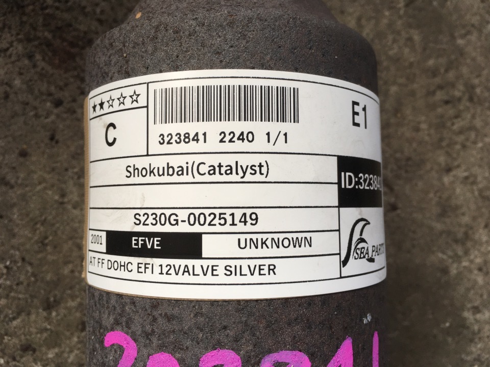 GAPRAS Shokubai (Catalyst) - DAIHATSU others - Product detail ...