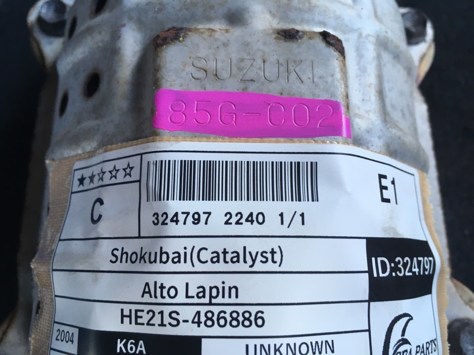 GAPRAS Shokubai (Catalyst) - Alto Lapin - Product detail - SP324797_2240