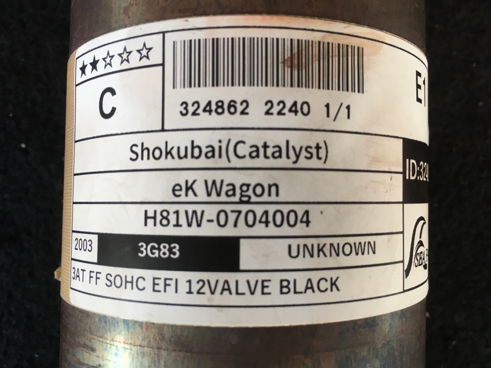 GAPRAS Shokubai (Catalyst) - eK Wagon - Product detail - SP324862_2240