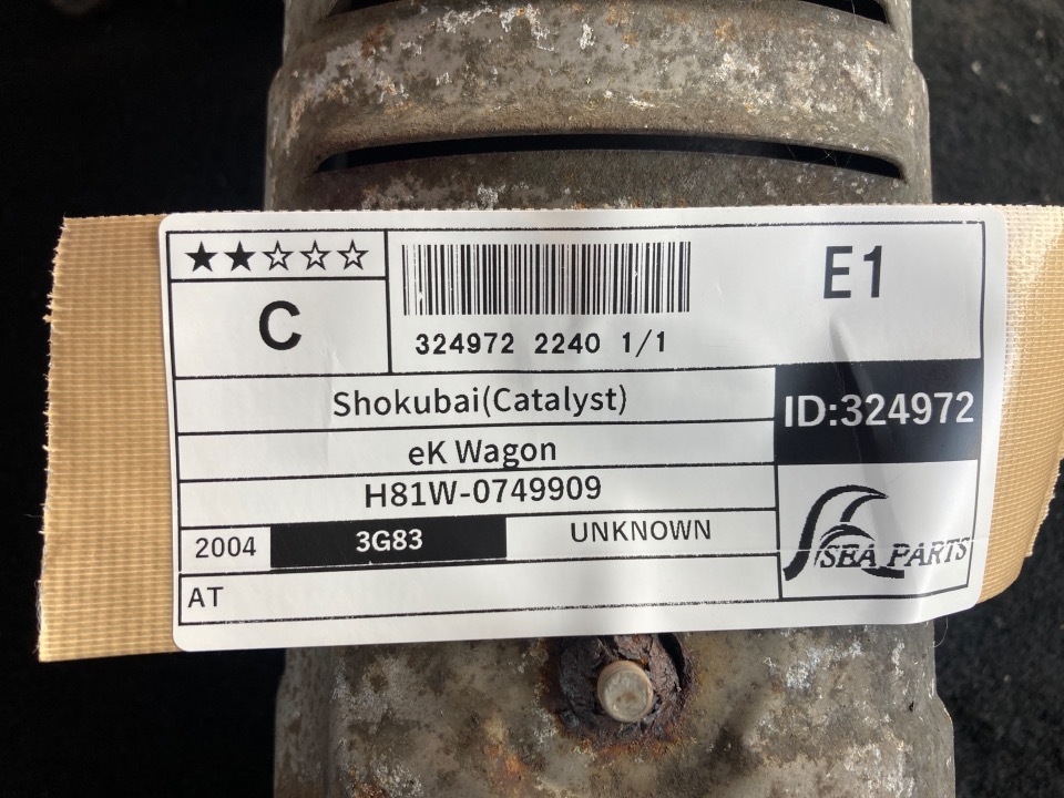 GAPRAS Shokubai (Catalyst) - eK Wagon - Product detail - SP324972_2240