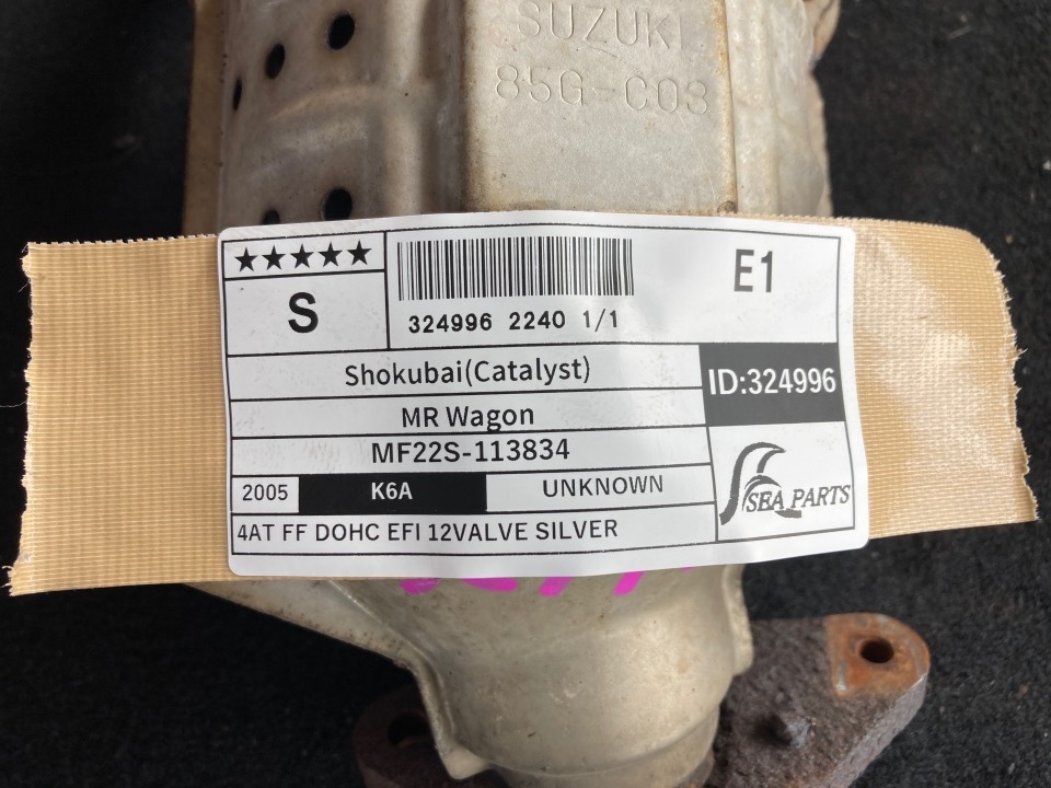 GAPRAS 触媒 ショクバイ - MRワゴン - 商品詳細 - SP324996_2240