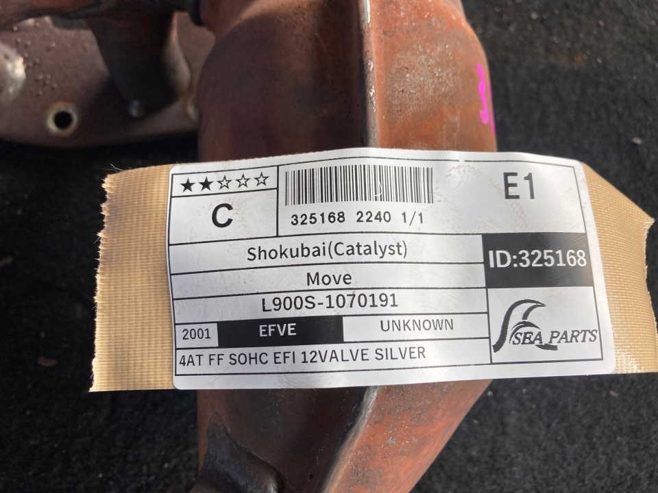 GAPRAS 触媒 ショクバイ - ムーヴ - 商品詳細 - SP325168_2240