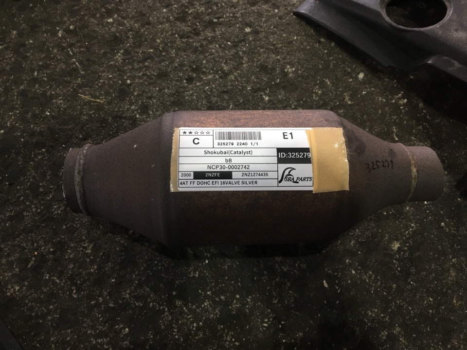 GAPRAS Shokubai (Catalyst) - bB - Product detail - SP325279_2240