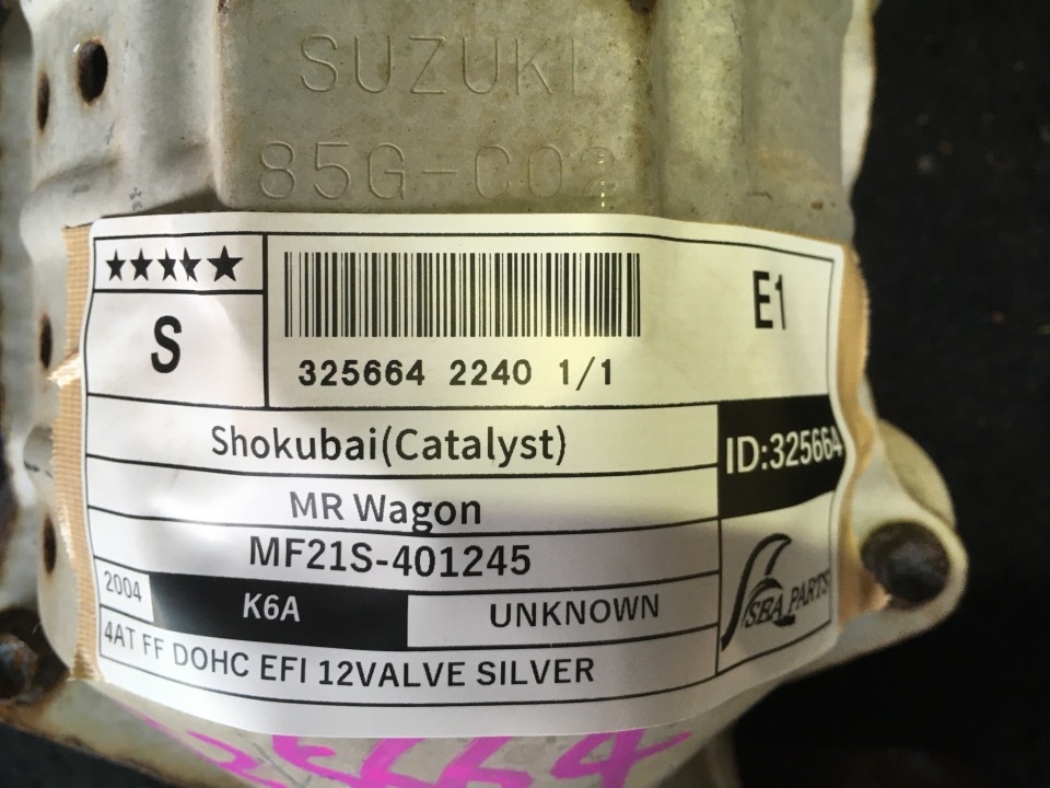 GAPRAS 触媒 ショクバイ - MRワゴン - 商品詳細 - SP325664_2240