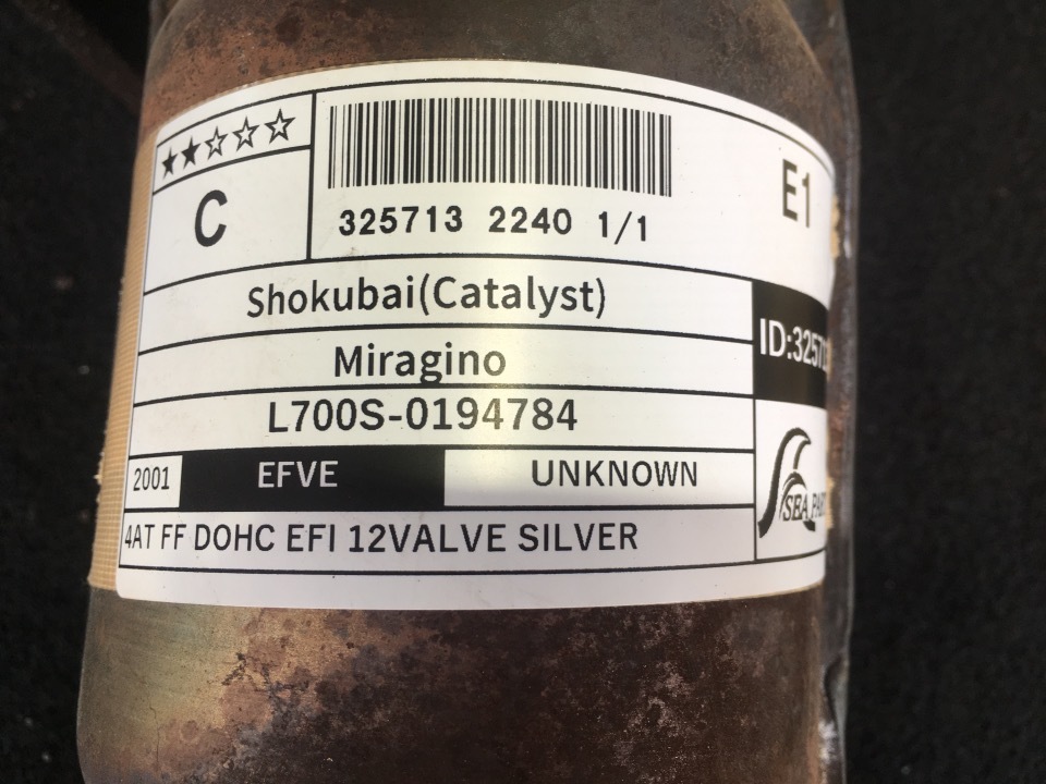GAPRAS Shokubai (Catalyst) - DAIHATSU others - Product detail ...