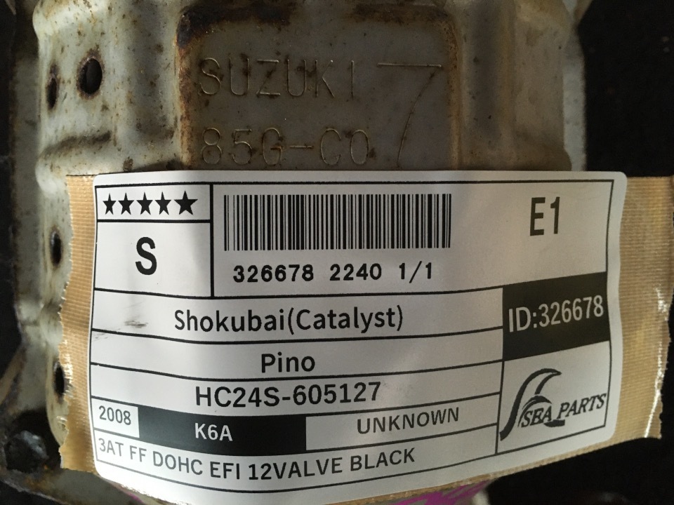 GAPRAS 触媒 ショクバイ - ピノ - 商品詳細 - SP326678_2240