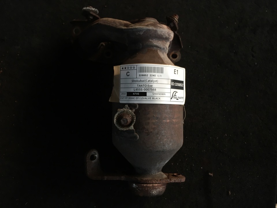 GAPRAS Shokubai (Catalyst) - DAIHATSU others - Product detail ...