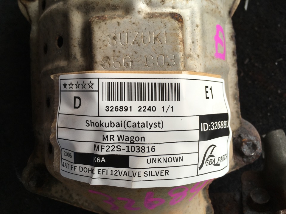 GAPRAS 触媒 ショクバイ - MRワゴン - 商品詳細 - SP326891_2240