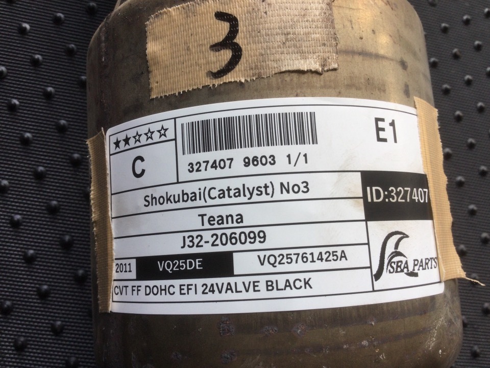 GAPRAS Shokubai(Catalyst) No3 - Teana - Product detail - SP327407_9603