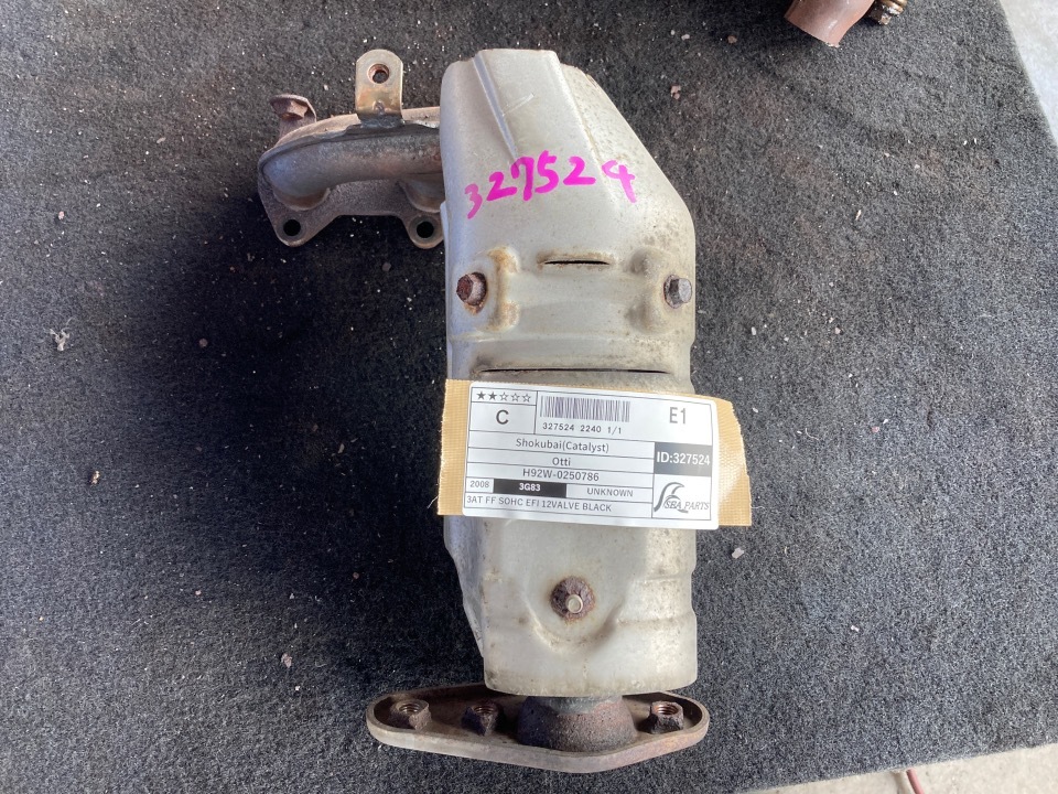 GAPRAS Shokubai (Catalyst) - Otti - Product detail - SP327524_2240