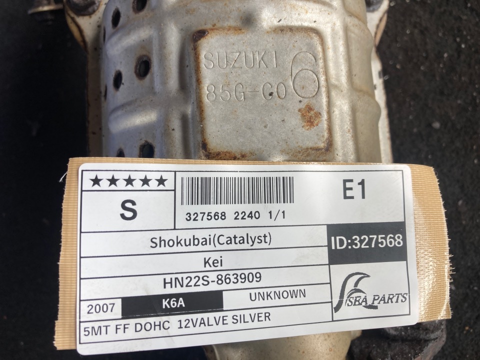 GAPRAS 触媒 ショクバイ - Kei - 商品詳細 - SP327568_2240