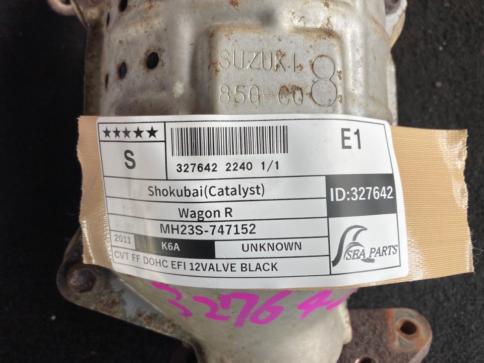 GAPRAS Shokubai (Catalyst) - Wagon R - Product detail - SP327642_2240