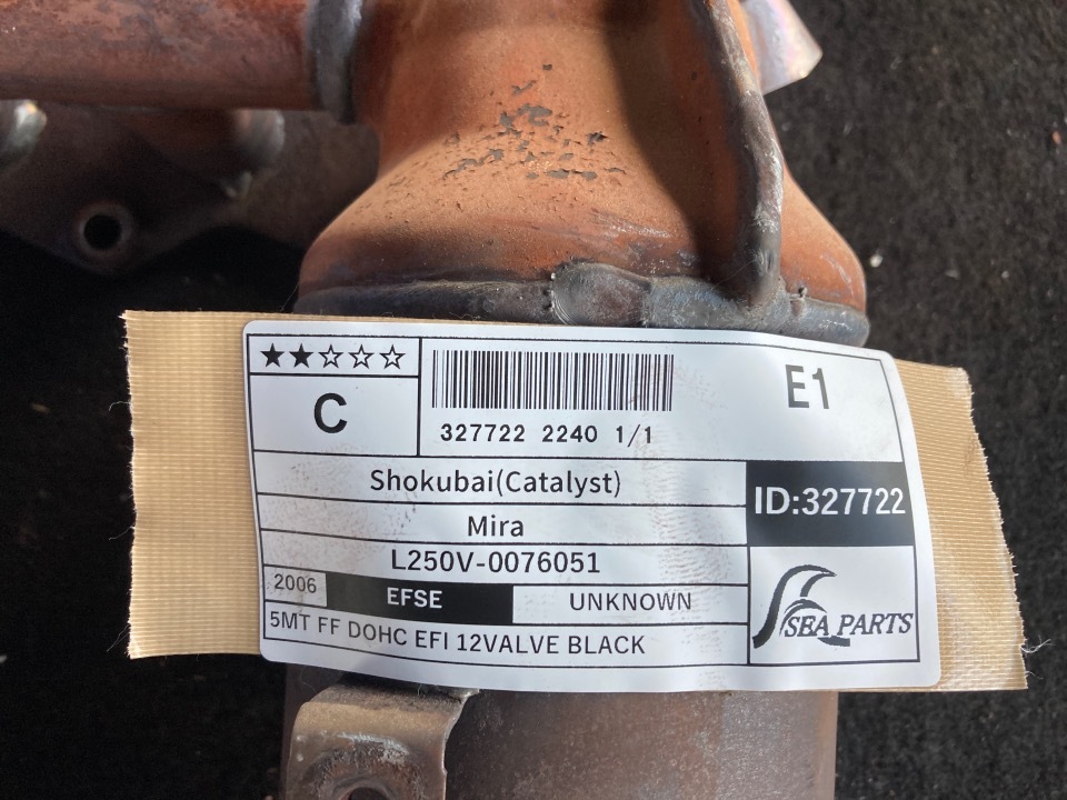 GAPRAS Shokubai (Catalyst) - Mira - Product detail - SP327722_2240