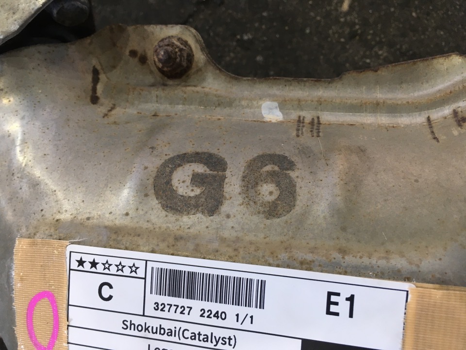 GAPRAS Shokubai (Catalyst) - Legacy B4 - Product detail - SP327727_2240