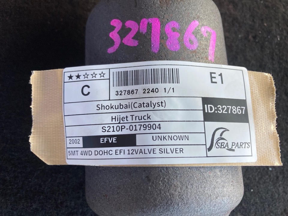 GAPRAS 触媒 ショクバイ - ハイゼットトラック - 商品詳細 - SP327867_2240