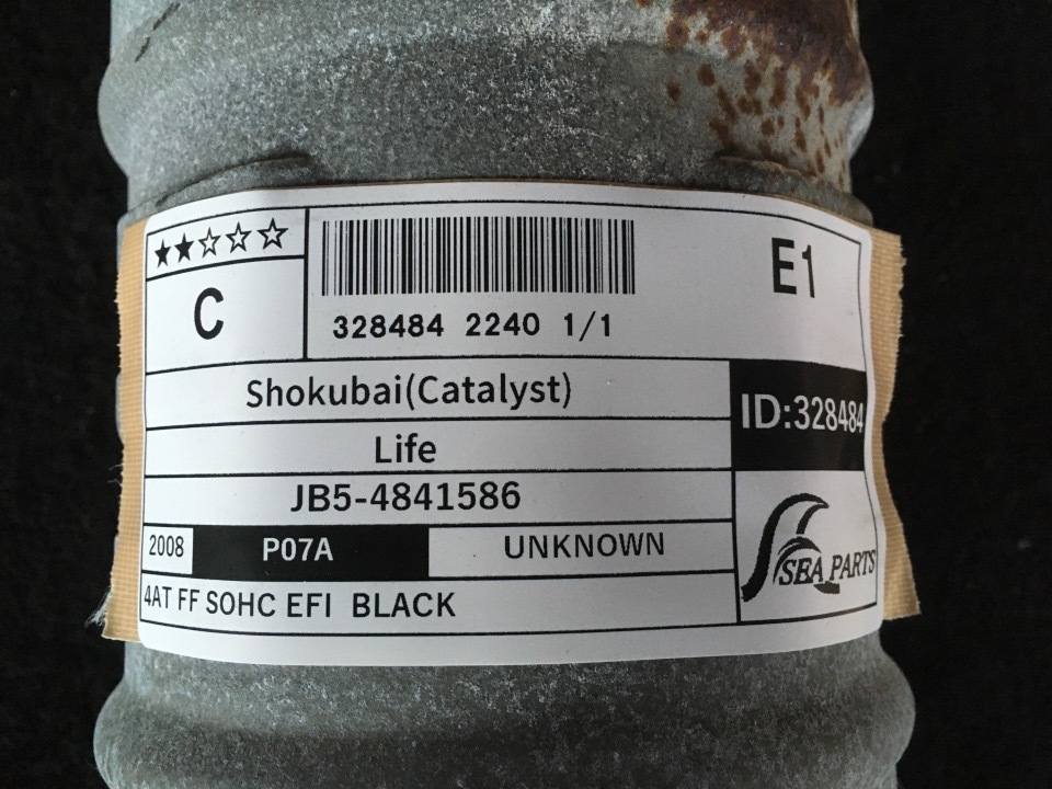 GAPRAS Shokubai (Catalyst) - Life - Product detail - SP328484_2240