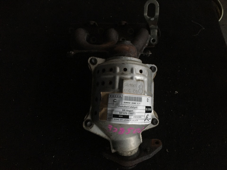 GAPRAS Shokubai (Catalyst) - MR Wagon - Product detail - SP328502_2240