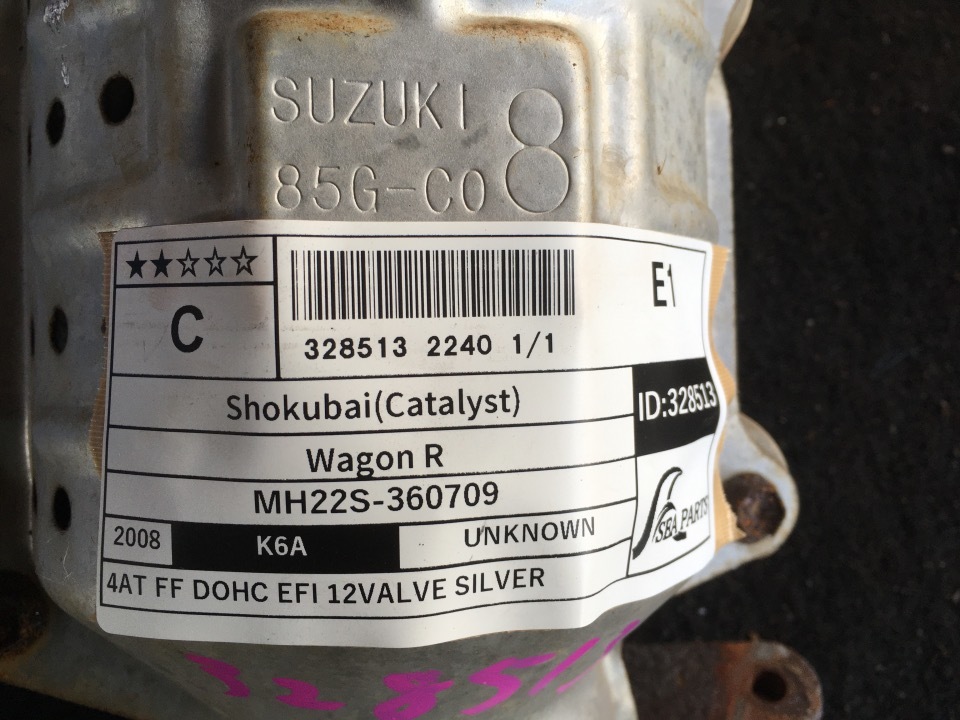 GAPRAS Shokubai (Catalyst) - Wagon R - Product detail - SP328513_2240