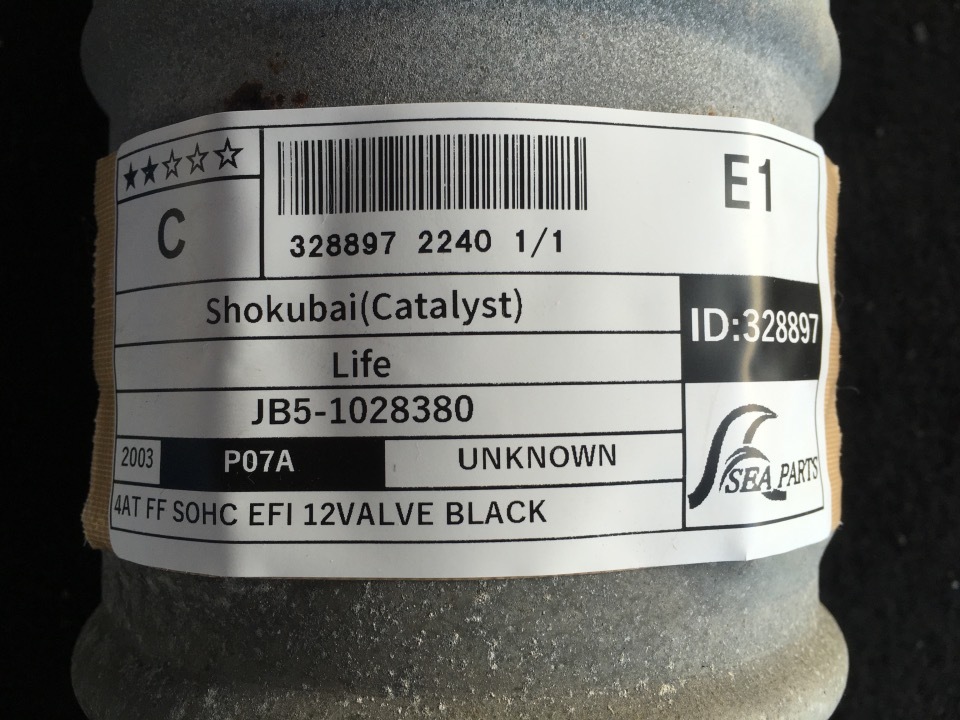 GAPRAS Shokubai (Catalyst) - Life - Product detail - SP328897_2240