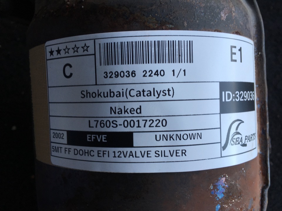 GAPRAS Shokubai (Catalyst) - Naked - Product detail - SP329036_2240