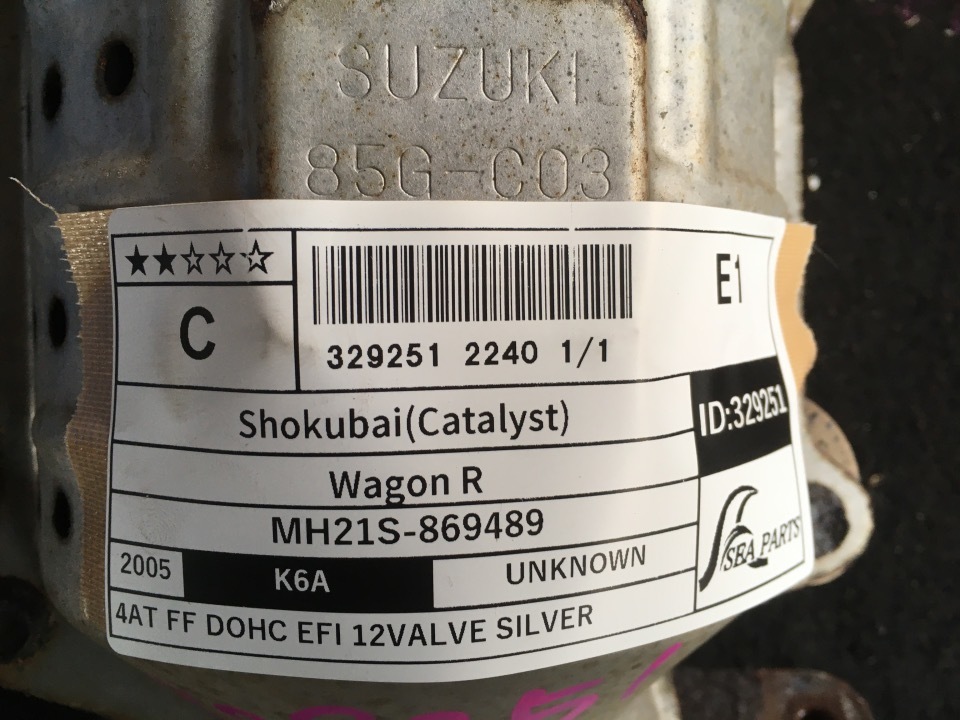 GAPRAS Shokubai (Catalyst) - Wagon R - Product detail - SP329251_2240