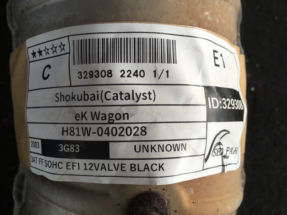 GAPRAS 触媒 ショクバイ - eKワゴン - 商品詳細 - SP329308_2240