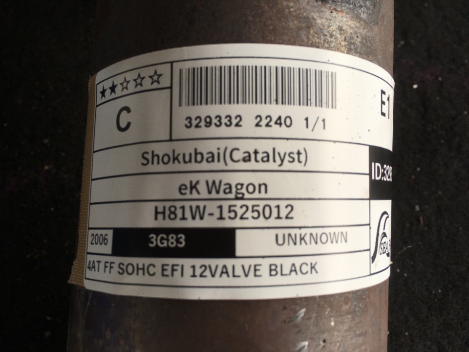 GAPRAS 触媒 ショクバイ - eKワゴン - 商品詳細 - SP329332_2240