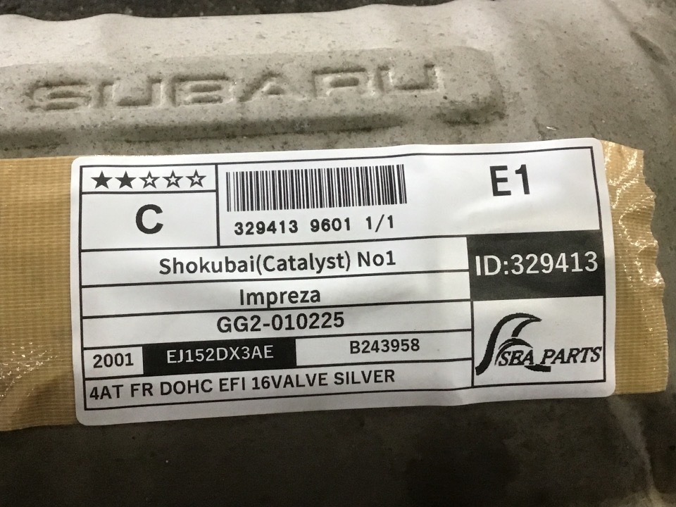 GAPRAS Shokubai(Catalyst) No1 - Impreza - Product detail - SP329413_9601