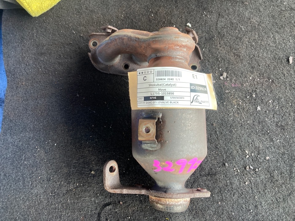 GAPRAS Shokubai (Catalyst) - Move - Product detail - SP329924_2240