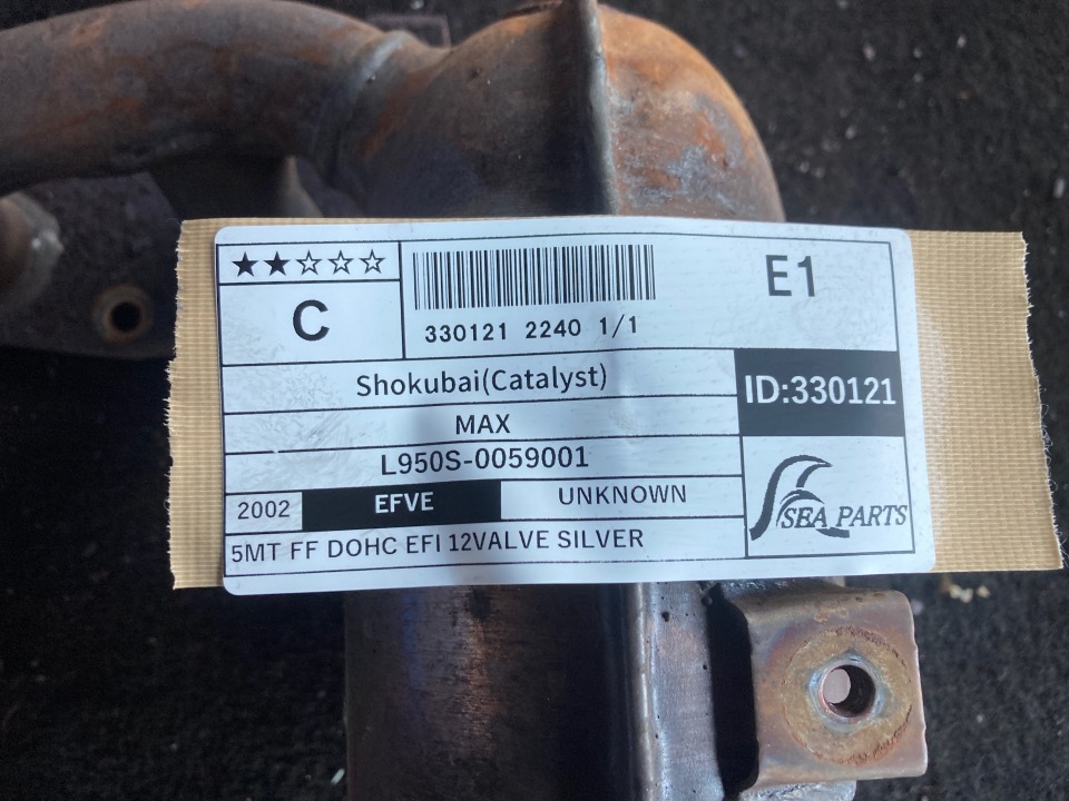 GAPRAS 触媒 ショクバイ - MAX - 商品詳細 - SP330121_2240