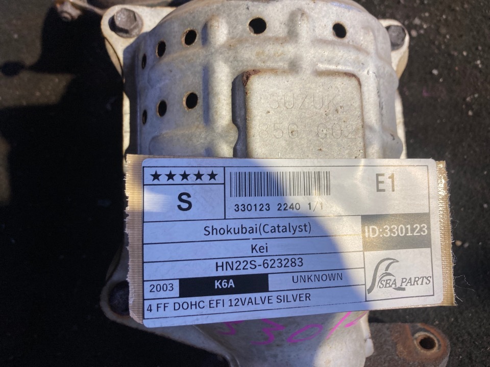 GAPRAS 触媒 ショクバイ - Kei - 商品詳細 - SP330123_2240