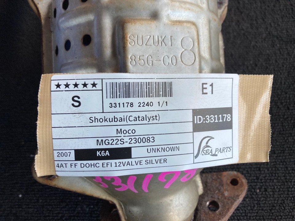 GAPRAS 触媒 ショクバイ - モコ - 商品詳細 - SP331178_2240