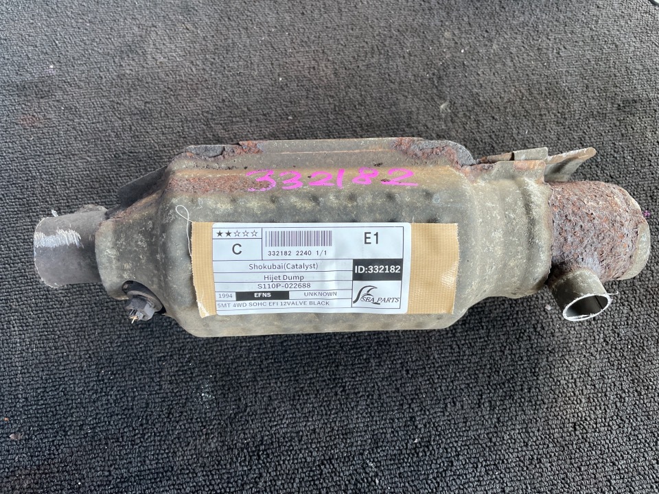 GAPRAS Shokubai (Catalyst) - DAIHATSU others - Product detail ...