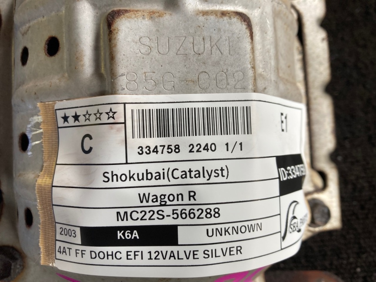 GAPRAS Shokubai (Catalyst) - Wagon R - Product detail - SP334758_2240