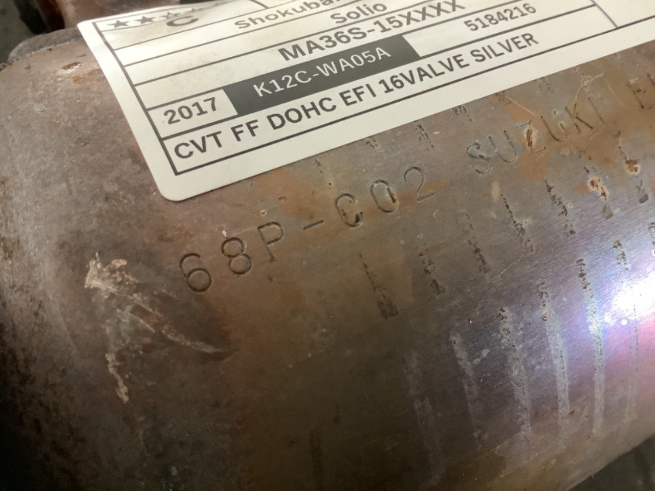 GAPRAS Shokubai (Catalyst) - Solio - Product detail - SP347449_2240